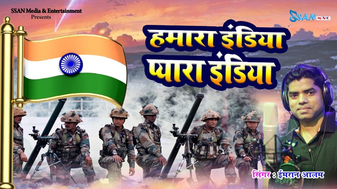 Independence day Special | Hamara India Pyara India Love You India ...