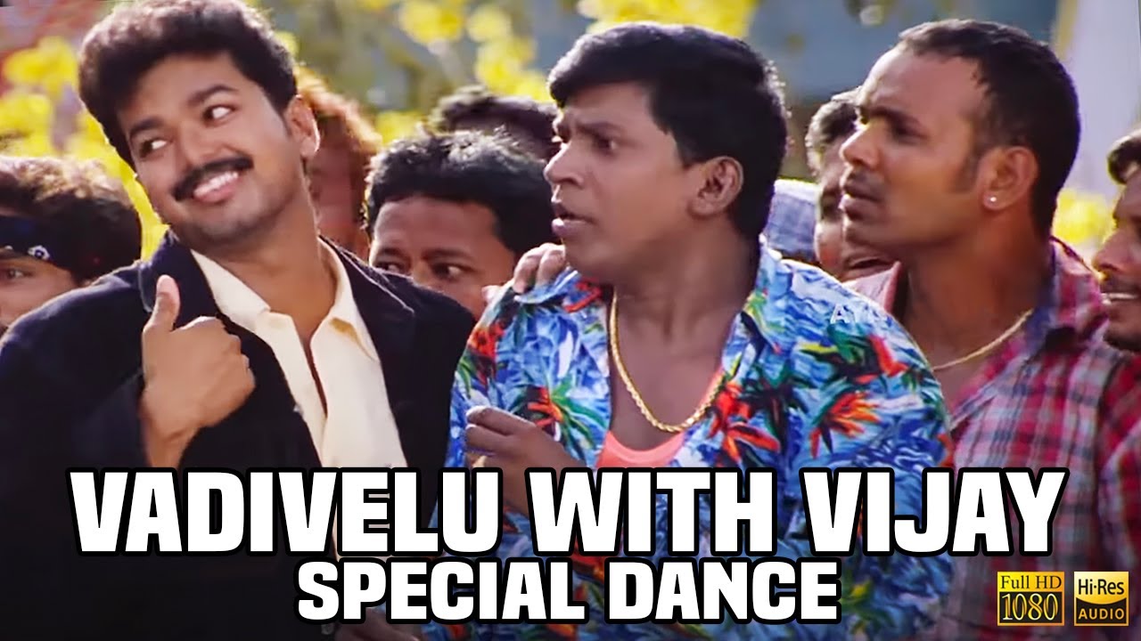 Allu Allu - HD Video Song | Bagavathi | Vijay | Reema Sen | Deva | A ...