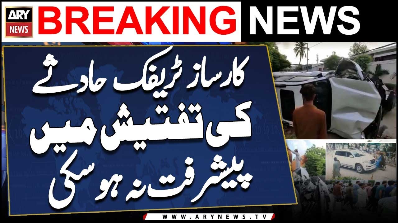 No progress made in Karsaz accident investigation - Breaking News - YouTube
