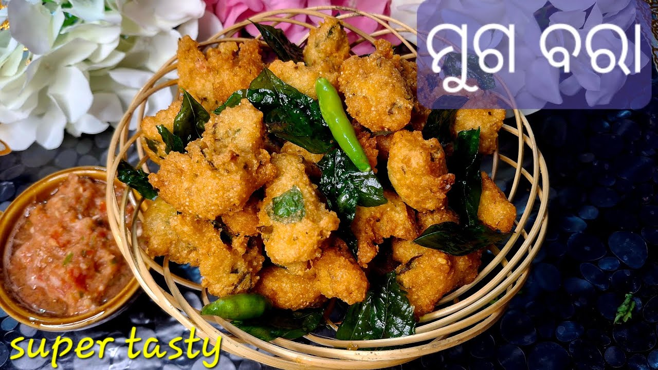 ମୁଗ ବରା!muga bara Oriya recipe ! moong dal vada!muga bara with tamato ...