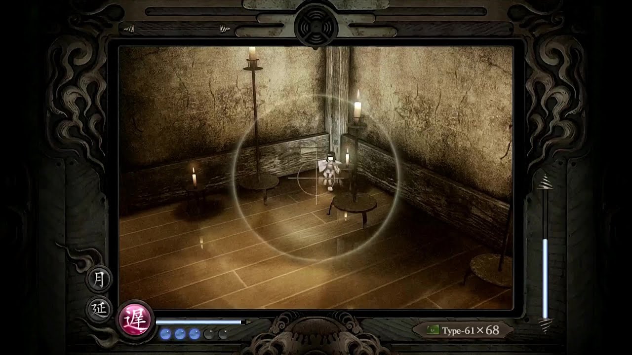 Fatal Frame/Project Zero - Mask of the Lunar Eclipse : Phase 9+10 ...
