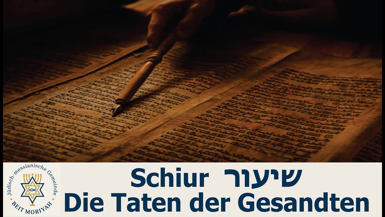 Schiur - Die Taten der Gesandten - 1. Teil - YouTube