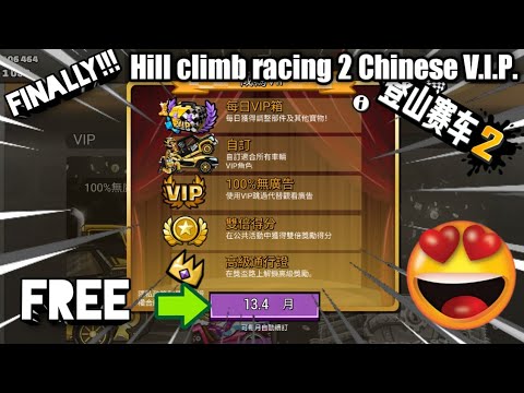 Hill climb racing 2 Chinese VIP latest version hcr2 link MediaFire ...