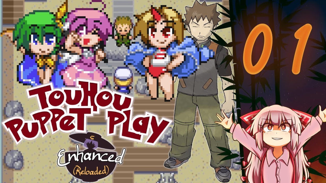 Touhou Puppet Play (Enhanced Reloaded) | Part 1 - YouTube