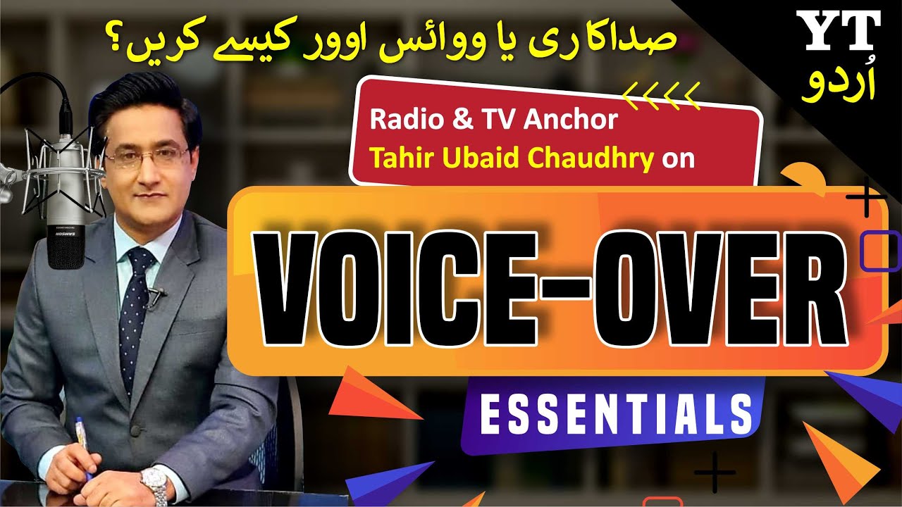 Voice-over Freelancing Tips & Tricks for Beginners | In Urdu/Hindi ...