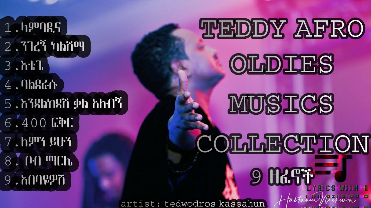 BEST OF TEDDY AFRO | ቴዲ አፍሮ 9 SONGS OLD MUSIC COLLECTIONS THAT BRINGS ...