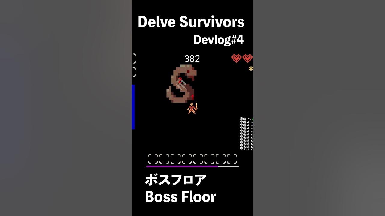 【Delve Survivors】ボスのフロアを追加【Devlog#4】 - YouTube