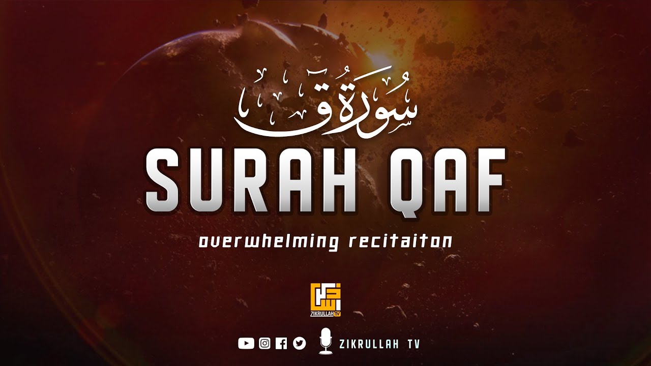 Stunning Recitation Of Surah Qaf سورة ق | POWERFUL VOICE | Zikrullah TV ...