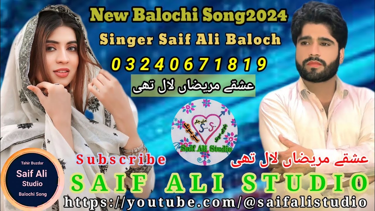 Ishaq Marezan Lal the New Balochi song 2024 Singer Saif Ali Baloch ...
