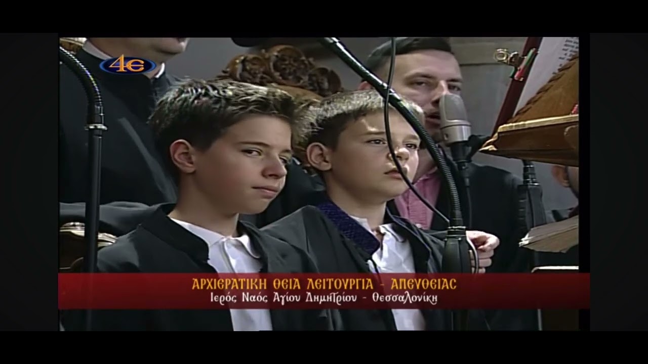 Προ εξ ημερών του Πάσχα Ήχος πλβ Χρ.Θεοδοσοπούλου - YouTube