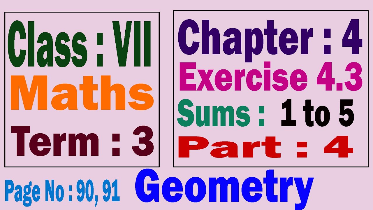 7th Std Maths Term 3 Chapter 4 Geometry Exercise 4.3 | Miscellaneous ...
