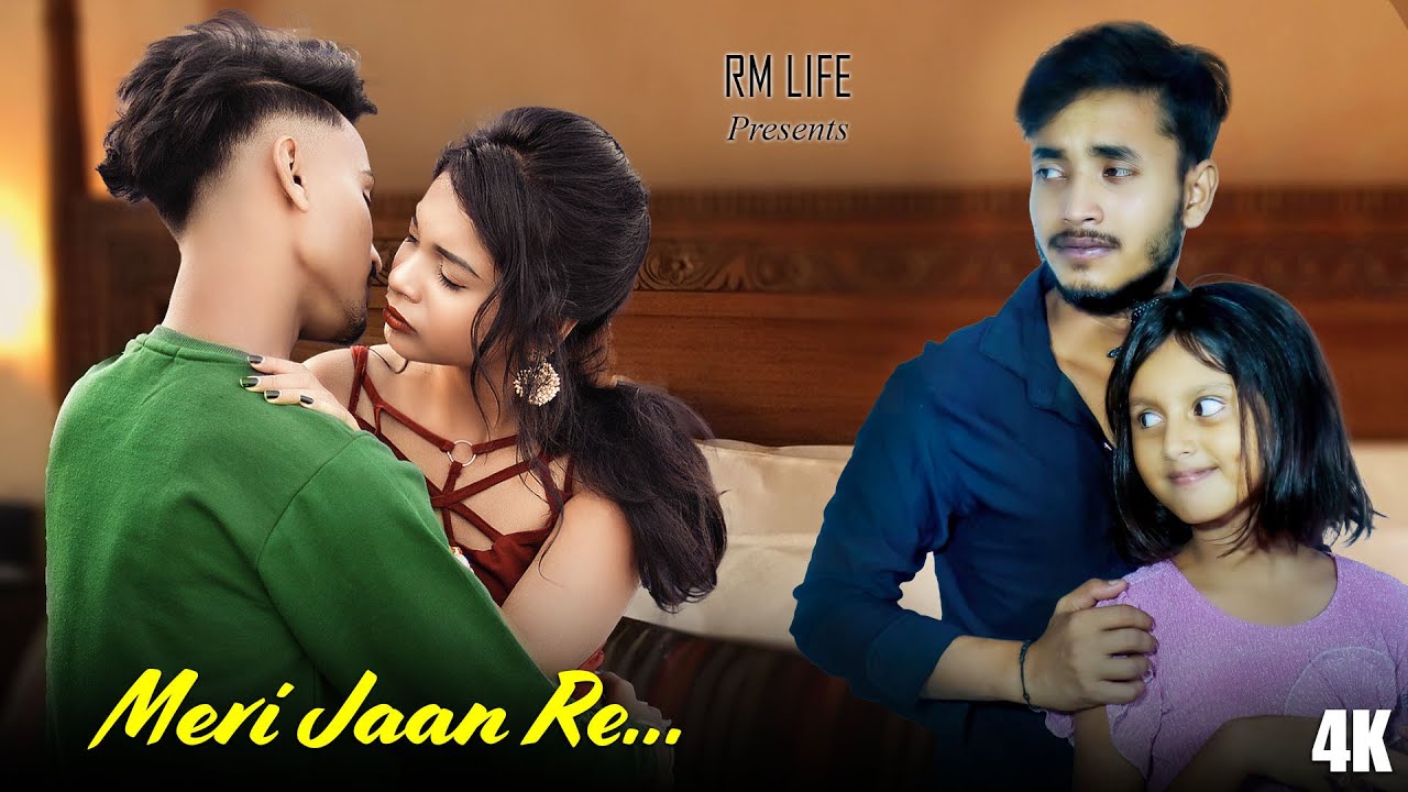 Meri Jaan Re (Official Video) | Husband Wife Heart Touching Love Story | RM Life - YouTube