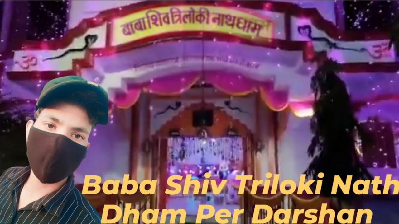 Mahashivratri Baba Shiv triloki nath dham per Darshan. new vlogs videos .🙏🙏🙏🙏N.V vlogs. - YouTube