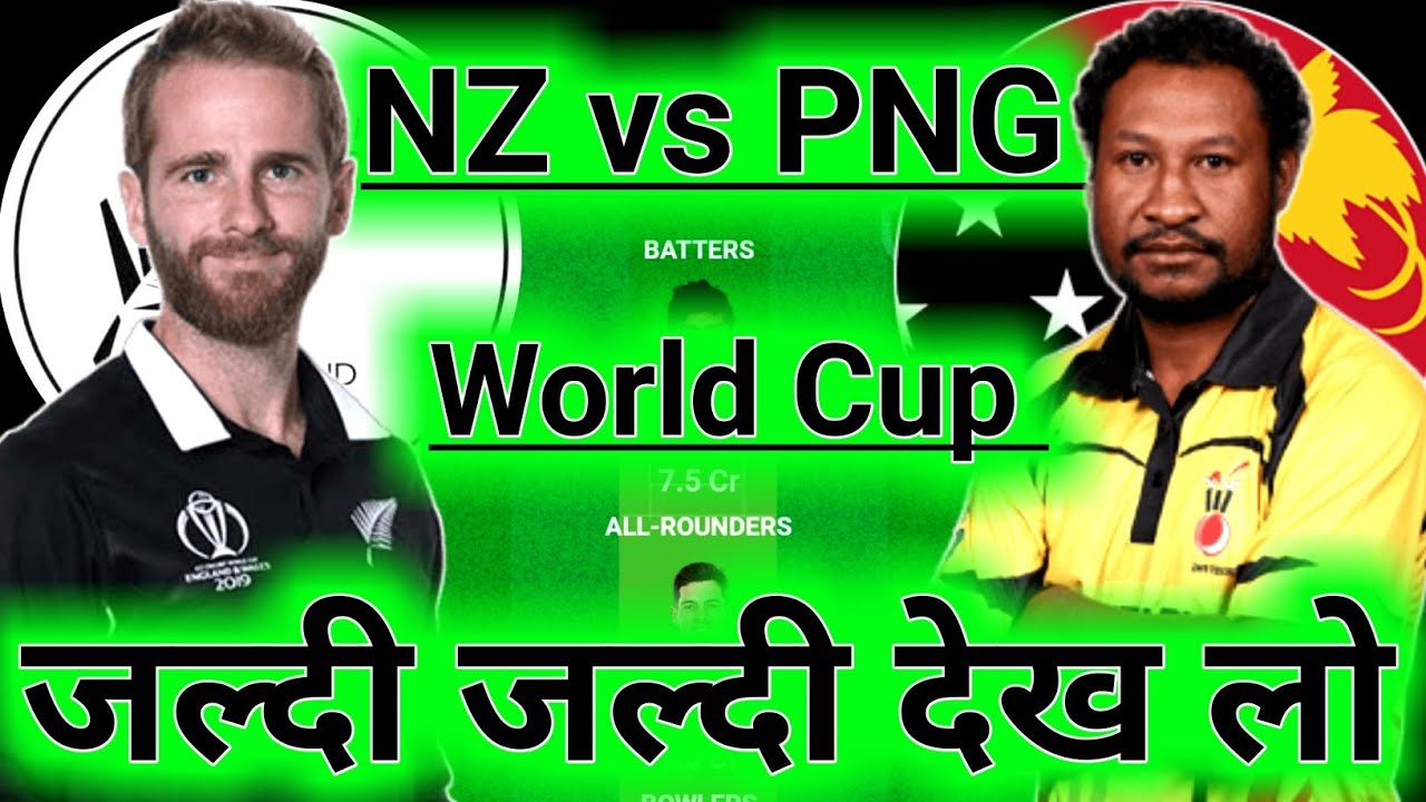 NZ vs PNG Dream11 Prediction ! New Zealand vs Papua New Guinea Dream11 ...