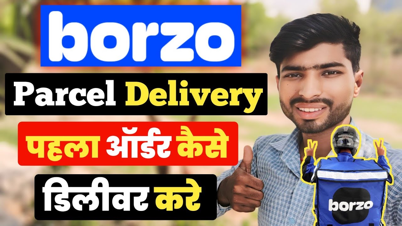 Borzo में पहला Order Deliver करने का सही तरीका जन लो👍 वर्ना पछताओगे ...