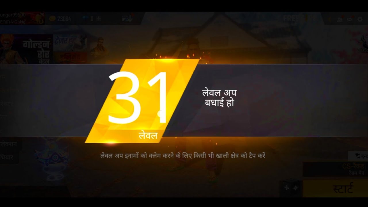 31 LEVEL DONE 😍 💖 - YouTube