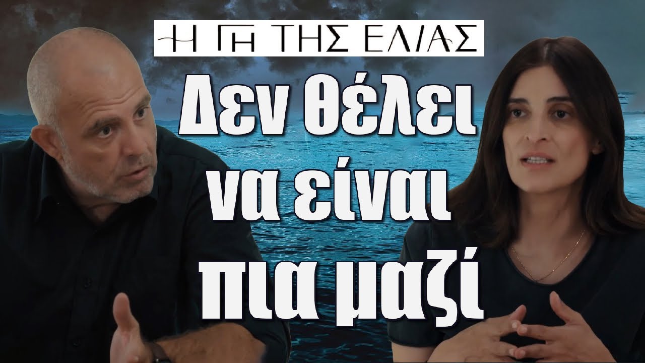 Η Γη της Ελιάς: Ο Στάθης δεν θέλει να είναι πια μαζί με την Ιουλία ...