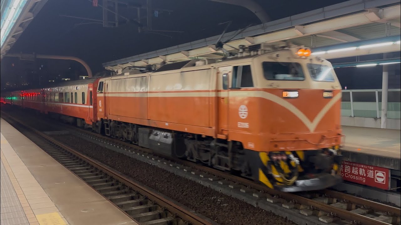02/25/2025 台鐵 521次 自動門莒光號 本務E206電力機車 員林進站 / TRA GE E42C leading automatic door Juguang express ...