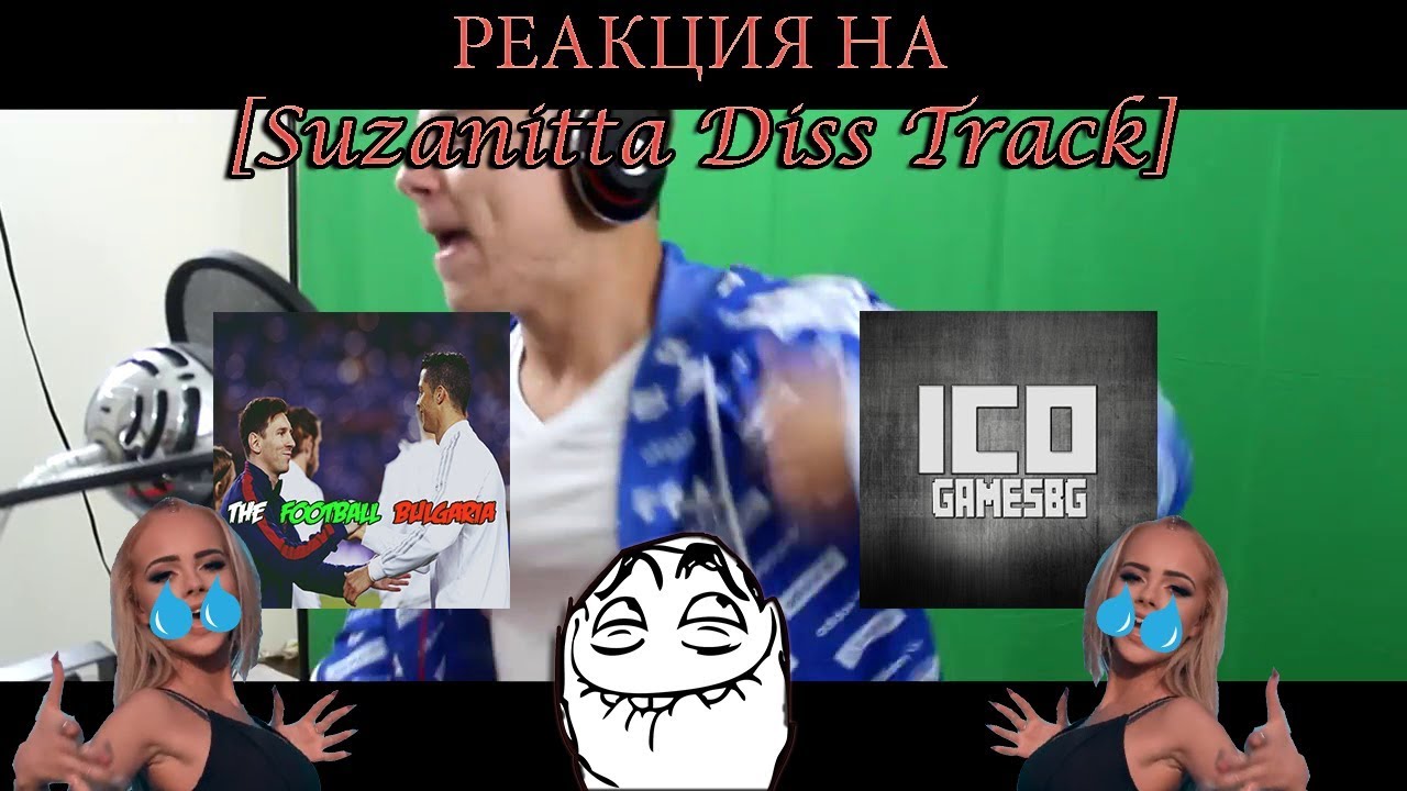 Реакция на [Suzanitta Diss Track] и [VENIM - ANIME, MANGA] - YouTube