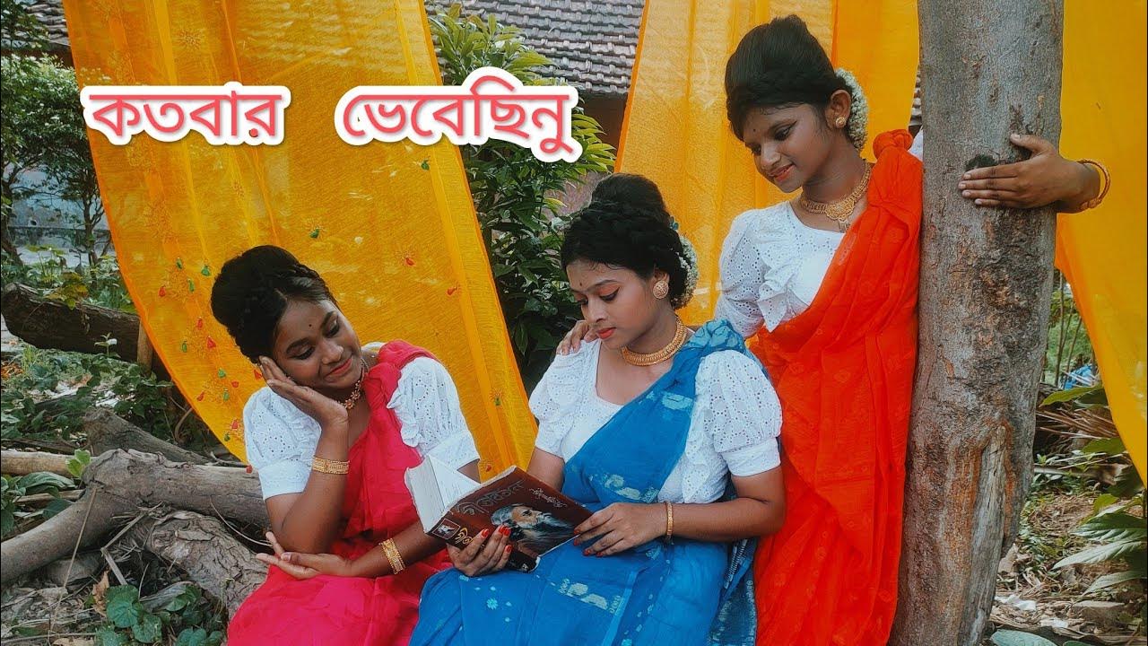 Kotobaro Bhebechinu - YouTube