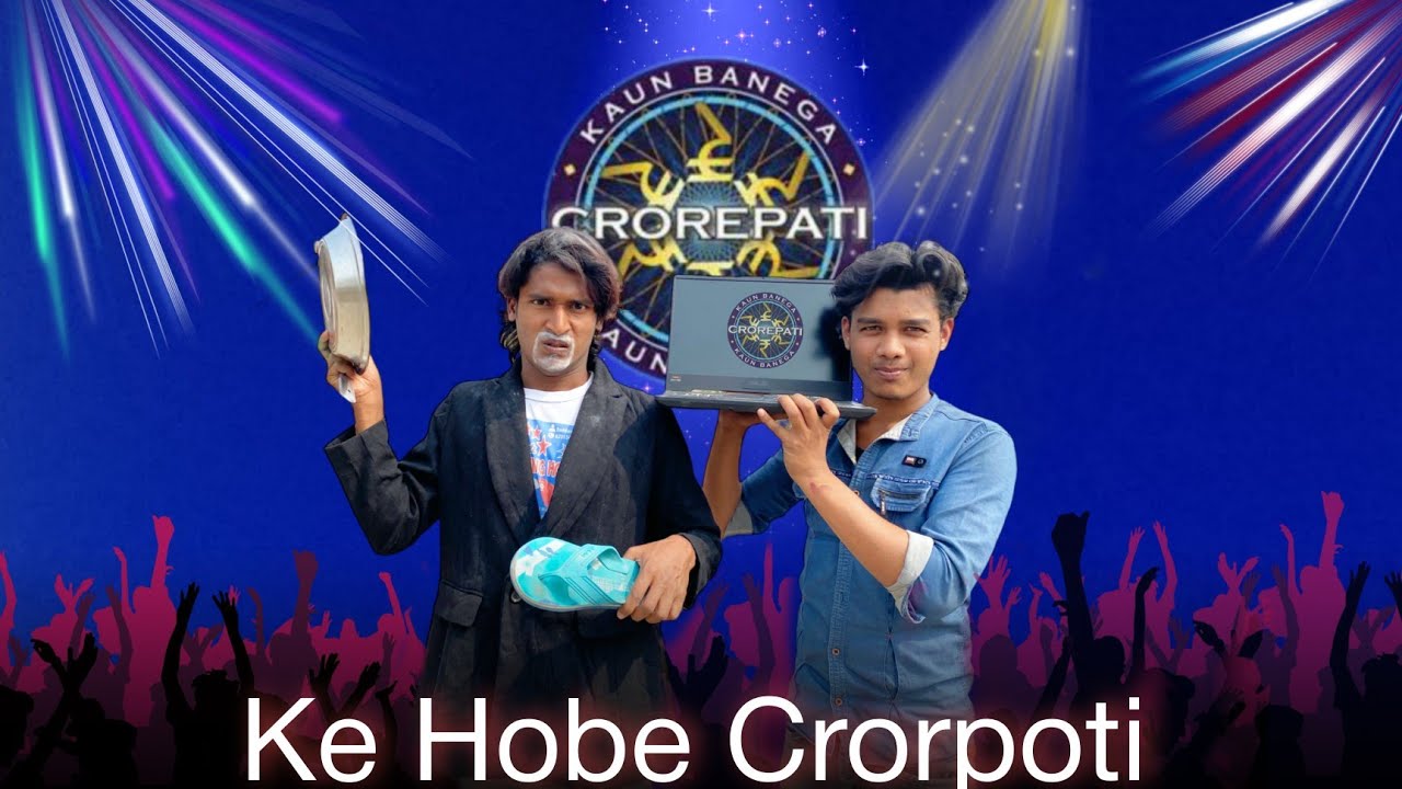 Ke Hobe Crorpoti Ep:-01 By Aliul Shaikh - YouTube