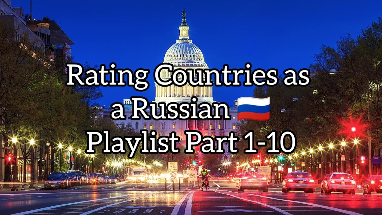 Rating Countries as a Russian 🇷🇺! Playlist. Part 1-10 - YouTube