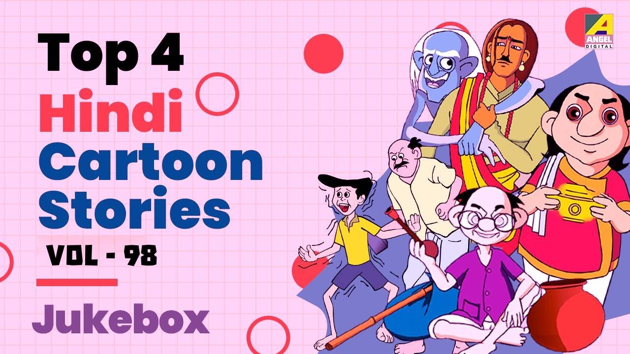 Hindi Cartoon Stories | Vol - 98 | Top 4 Compilation Cartoon Video ...