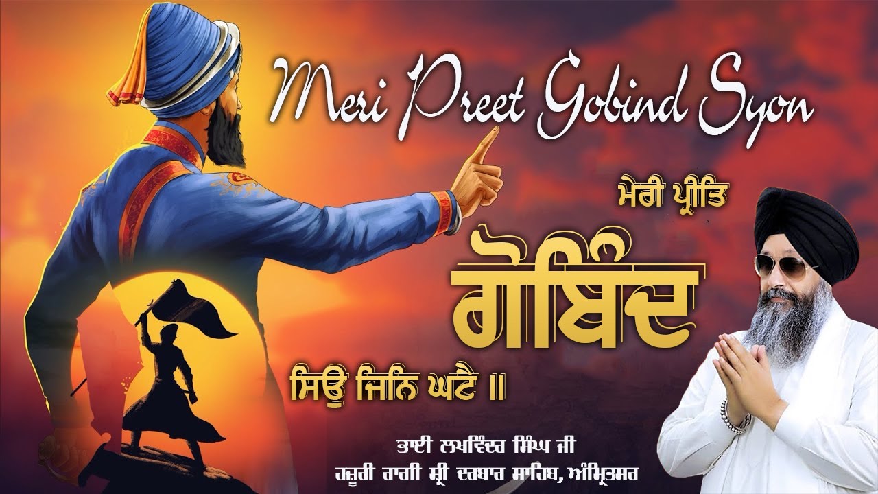 Divine Melody: Meri Preet Gobind Syon by Bhai Lakhwinder Singh Ji - YouTube