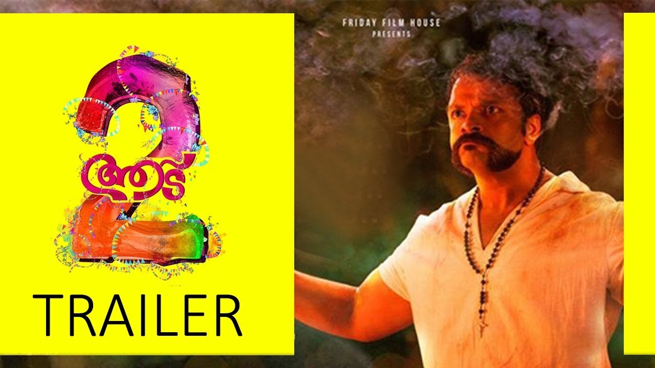 Aadu 2 trailer || Shaji pappan and team all set to rock in this ...