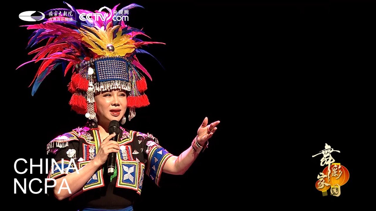 Chinese Hani Folk Song “Migrating to the South”-“Colour and Dance ...