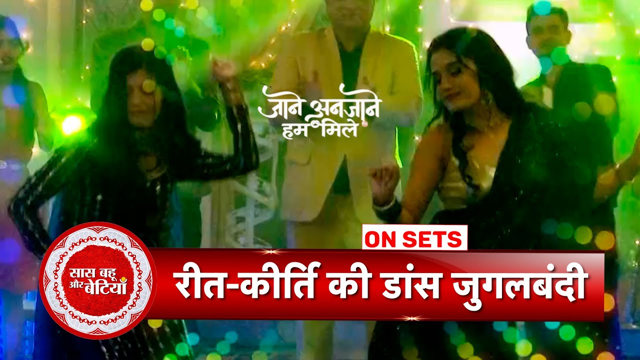 Jaane Anjaane Hum Mile: New Year Celebration At Raghuvanshi House ...