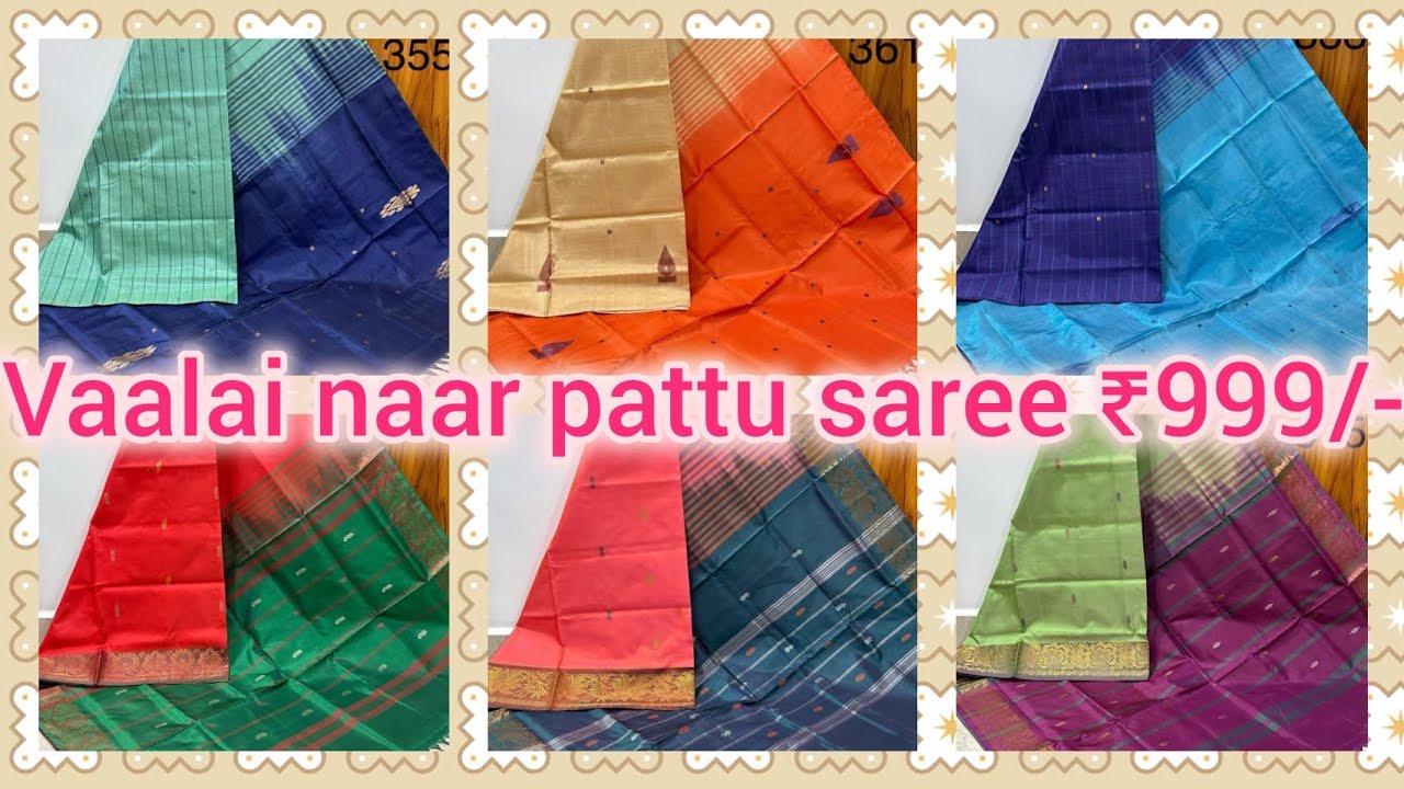 Trending wearing collection of vaalai naar pattu Banana pith saree ...