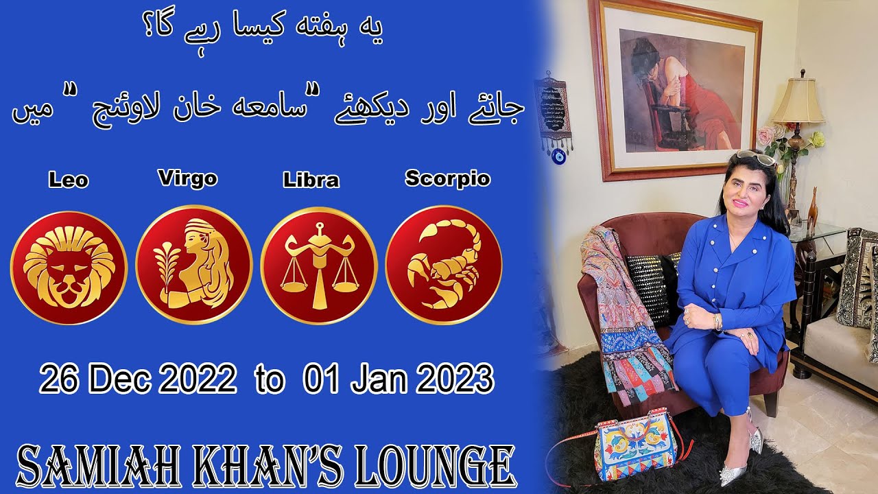|Leo | |Virgo | |Libra | |Scorpio | 26 Dec 2022 to 01 Jan 2022 ...