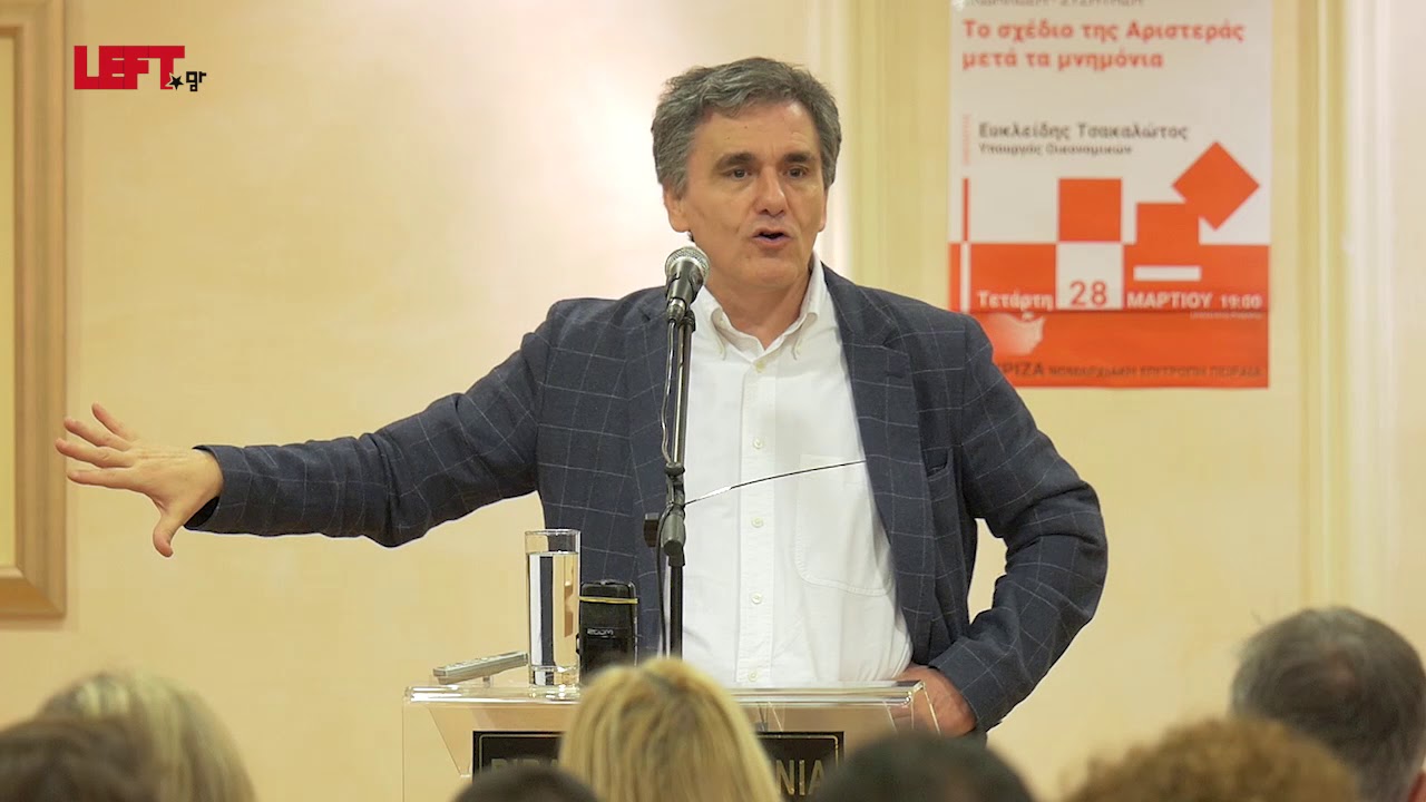 Το σχέδιο της Αριστεράς μετά τα μνημόνια -Ευκλείδης Τσακαλώτος - YouTube