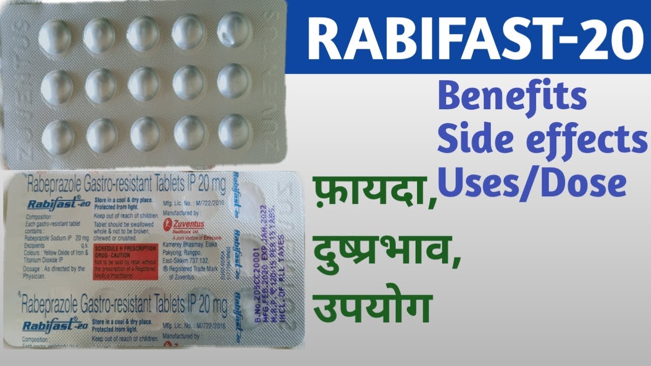 RABIFAST 20 tablets|| benefits|| Side effects || Uses/ Dose| Rabifast ...