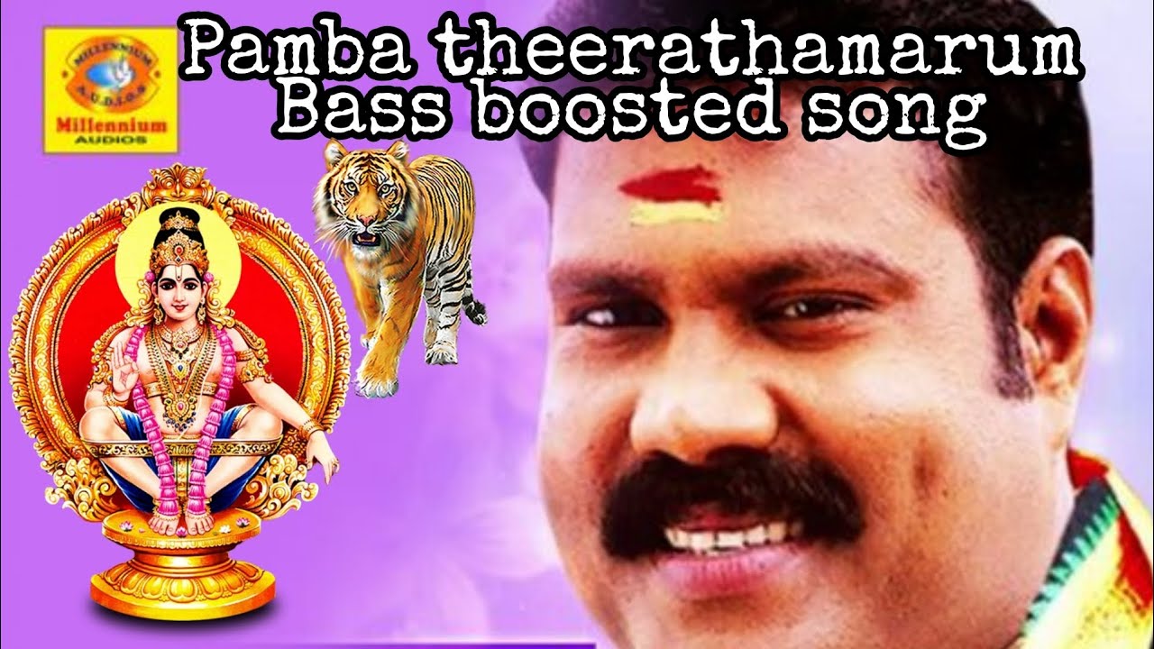 Pamba theerathamarum | BASS BOOSTED | Ayyappa devotional song ...
