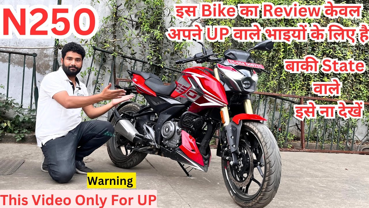 New 2024 Model Bajaj Pulsar N250 On Road Price New Features and Update ...