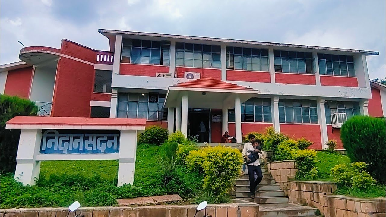 #Arogyadham #channel #chitrakoot #deendayalupadhyay #dri # ...