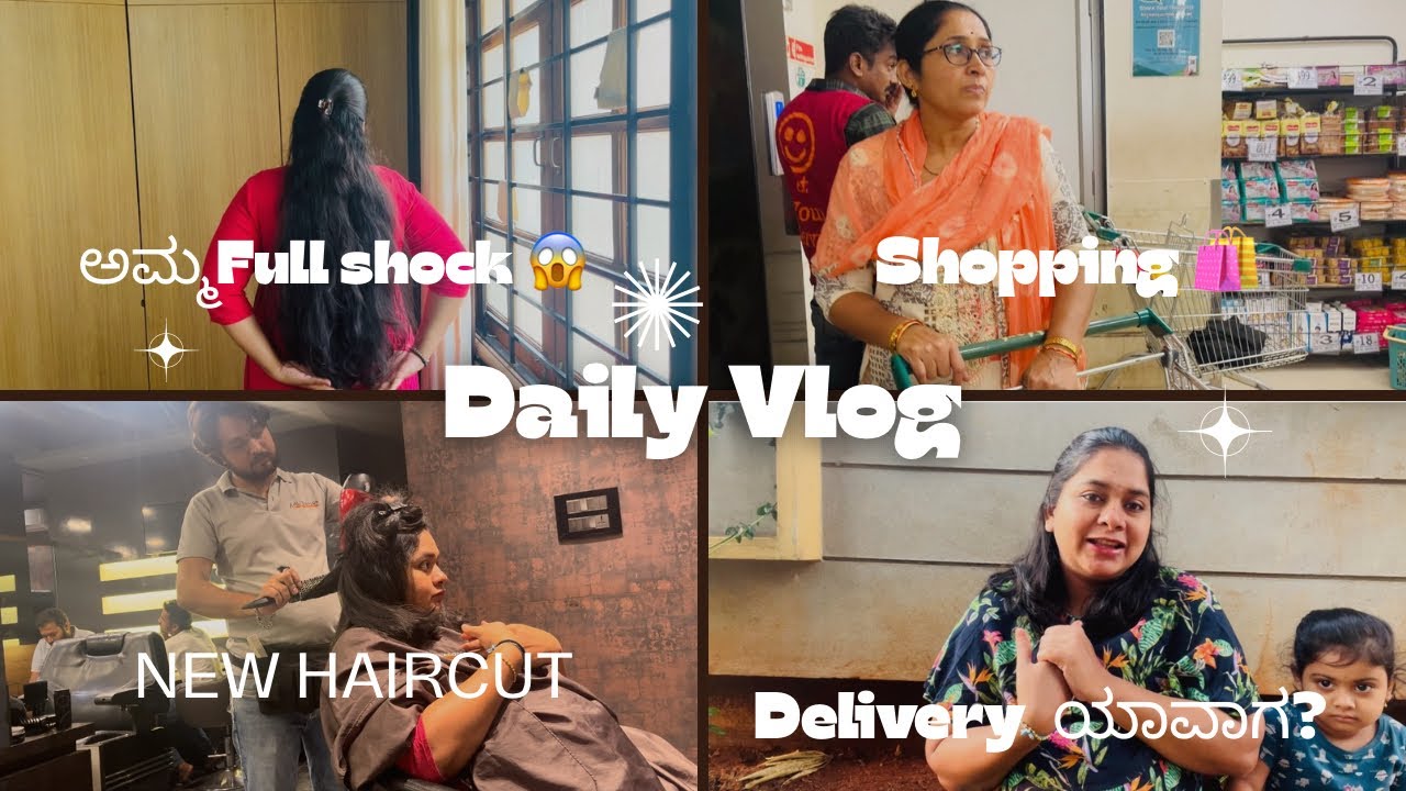 Very short new haircut 💇‍♀️ | full term scan | delivery ಯಾವಾಗ???| - YouTube