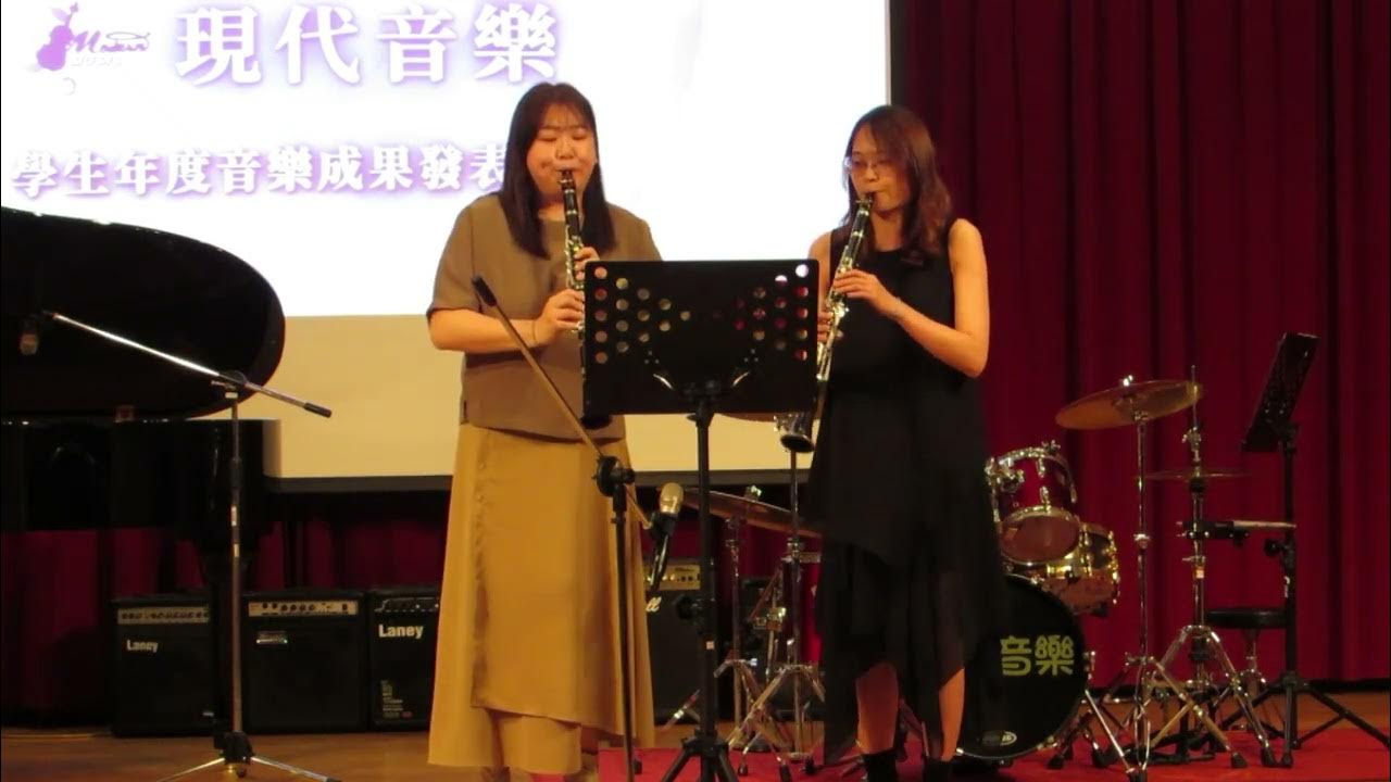 石瑜蕙 - Concert Duet【2024現代音樂成發精選】 - YouTube