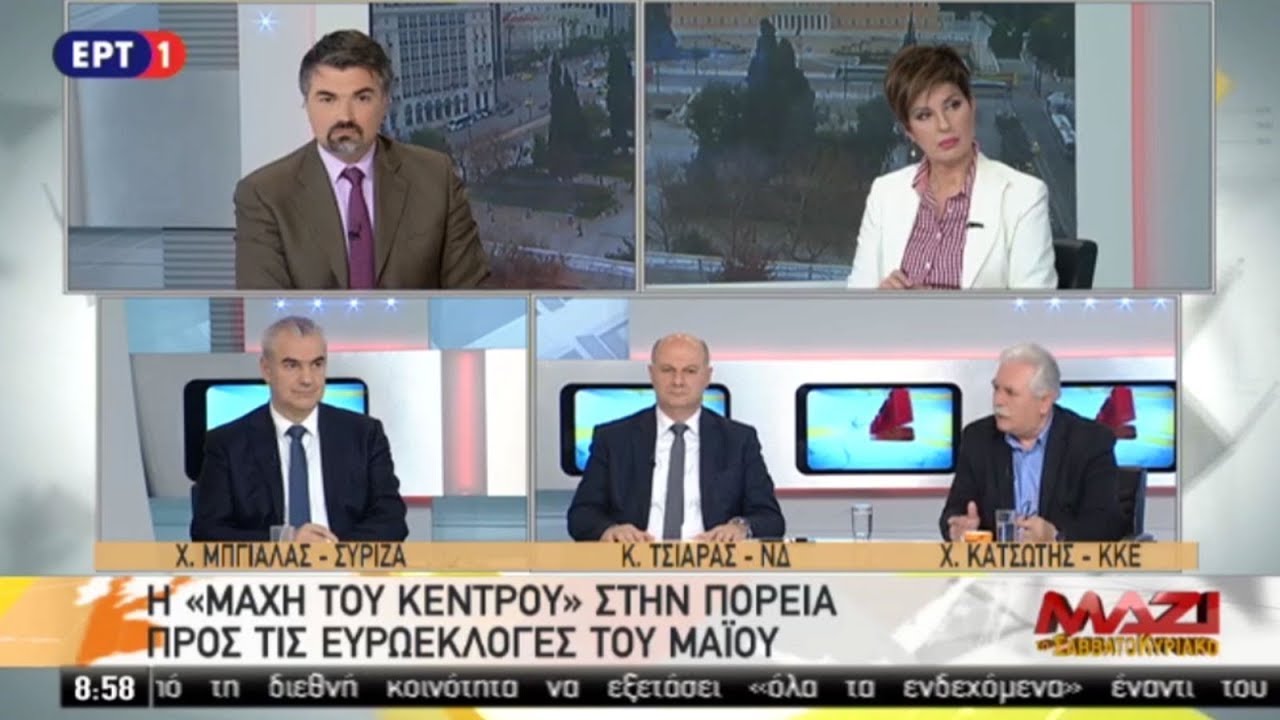 ΠΑΡΕΜΒΑΣΗ ΤΟΥ ΧΡ. ΚΑΤΣΩΤΗ ΣΤΗΝ ΕΡΤ1 - YouTube