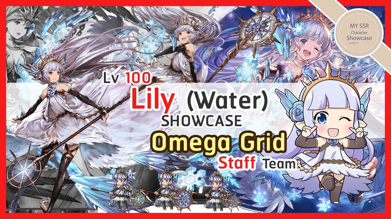 [GBF] Lily Showcase x Prometheus HL with Water Magna (Staff Ver.)リリィ x ...
