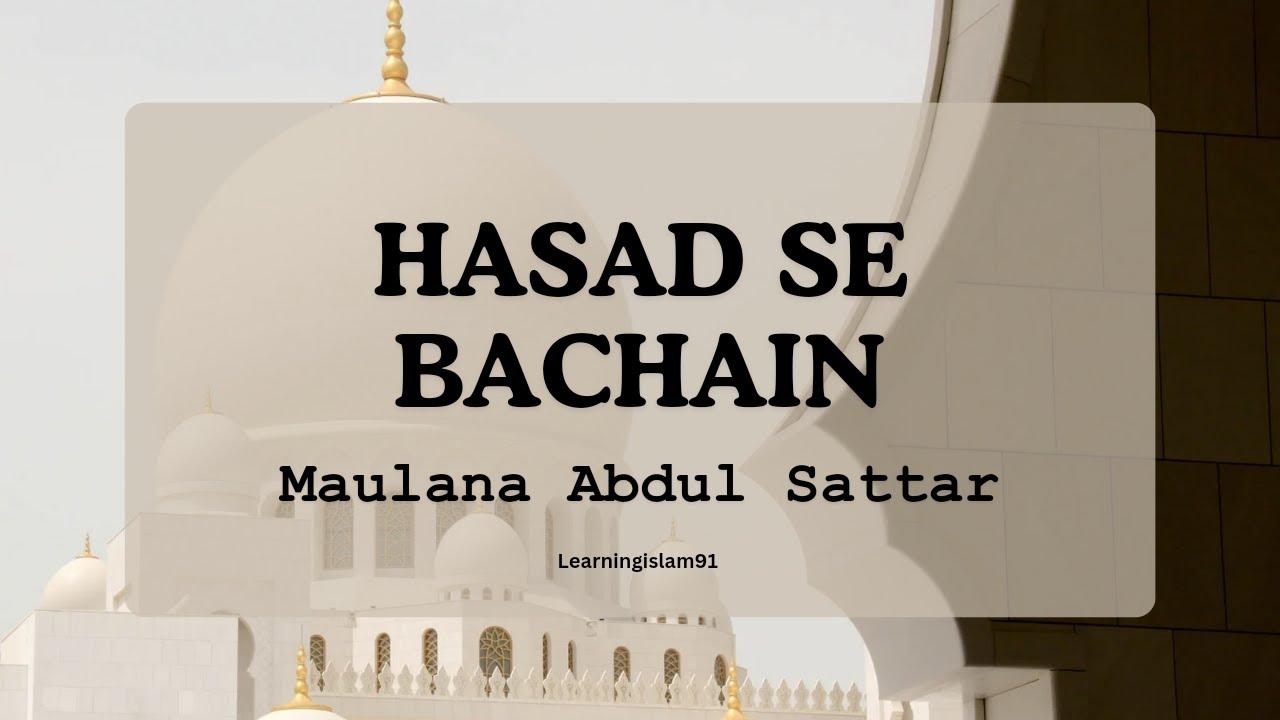 Hasad Se Bachain | Maulana Abdul Sattar| Bayan - YouTube
