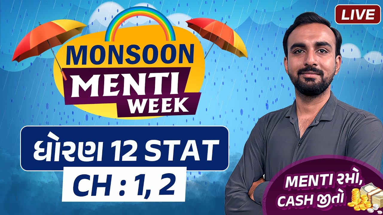 Menti Quiz Live Std 12 Stat Ch 1,2 | Std 12 Important Questions|Monsoon ...