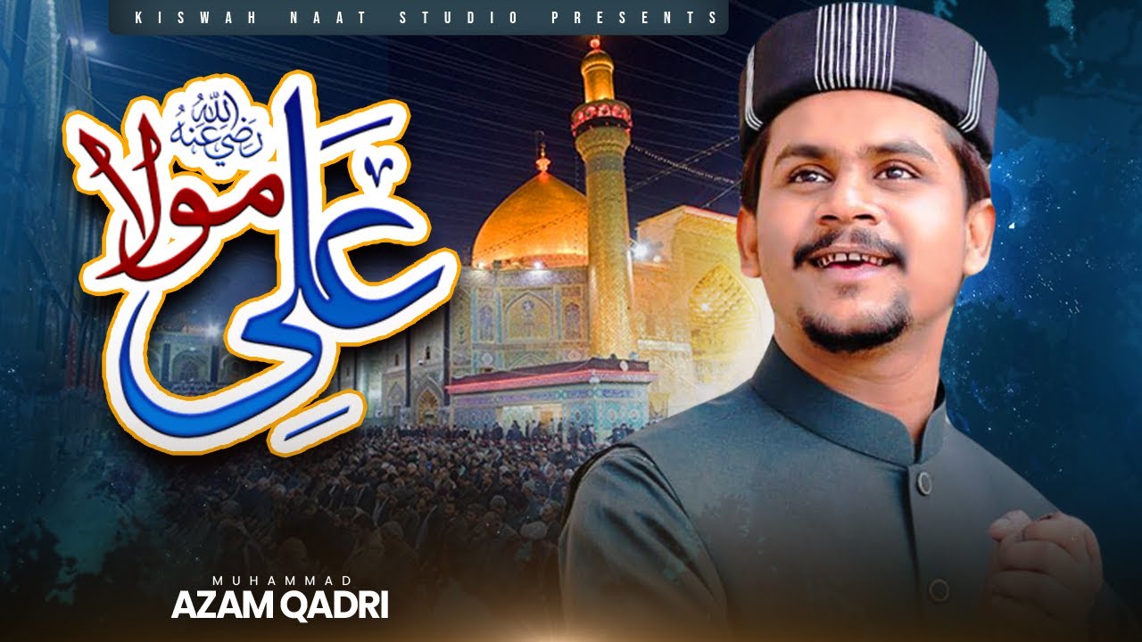 Ali Ali Ali - Muhammad Azam Qadri - Ali WarGa Zamany Te - 13 Rajab 2025 ...