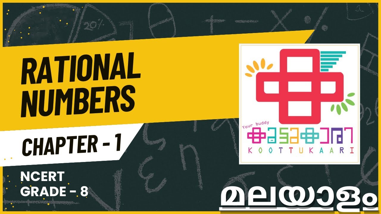 Rational Numbers | Chapter 1 | NCERT Grade 8 - CBSE - YouTube