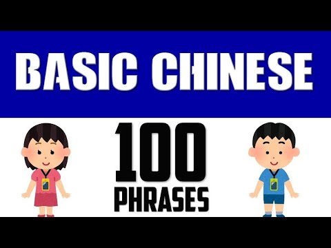 Basic Chinese 100 phrases - YouTube