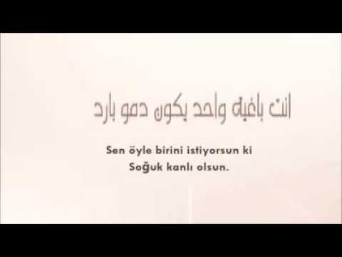 Arapça güzel şarkı (Türkçe altyazı)