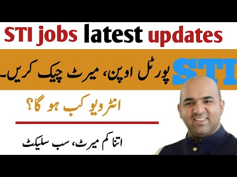 Sti jobs merit list upload | STI jobs update 2025-26 | Check status for ...