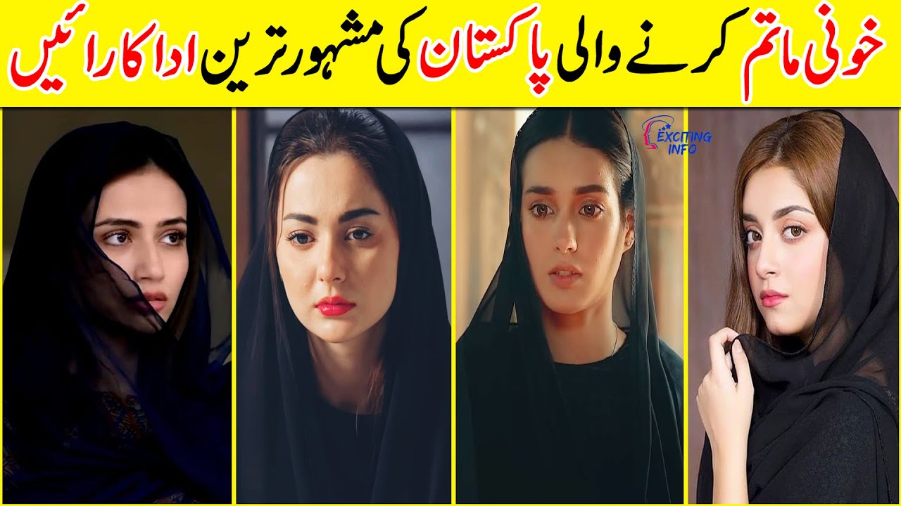 Top Famous Female Actress Who are Shia Muslim & Do matam in Muahram ...